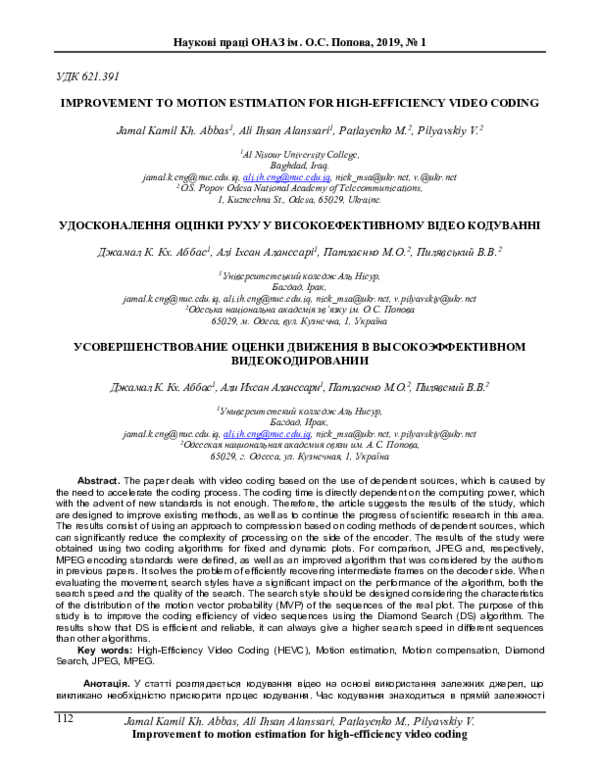 (PDF) Improvement to Motion Estimation for High-Efficiency Video Coding