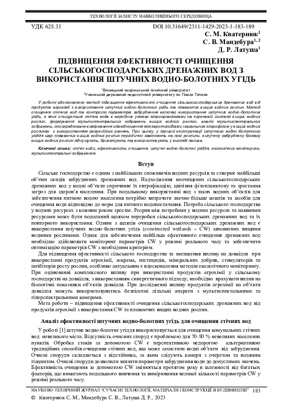 Pdf Improving The Efficiency Of Agricultural Drainage Water Treatment Using Constructed Wetlands