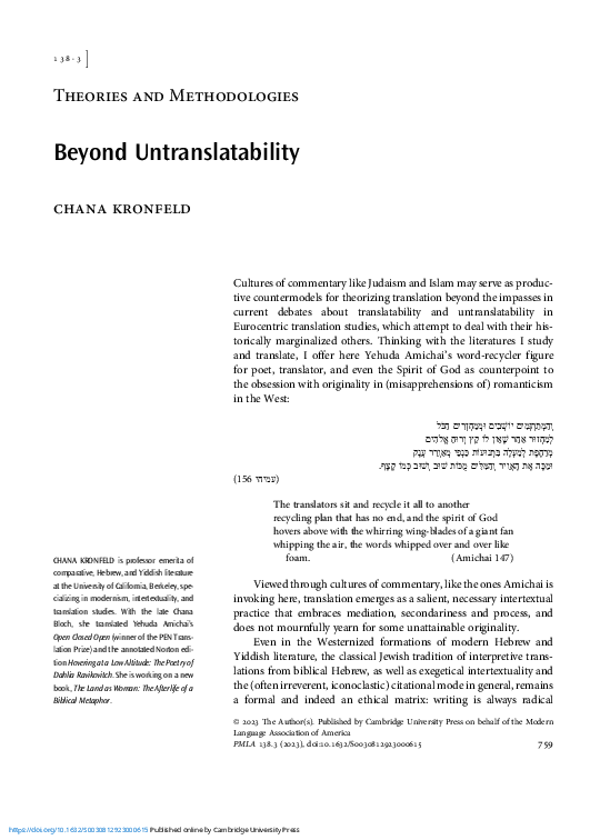 (PDF) Beyond Untranslatability