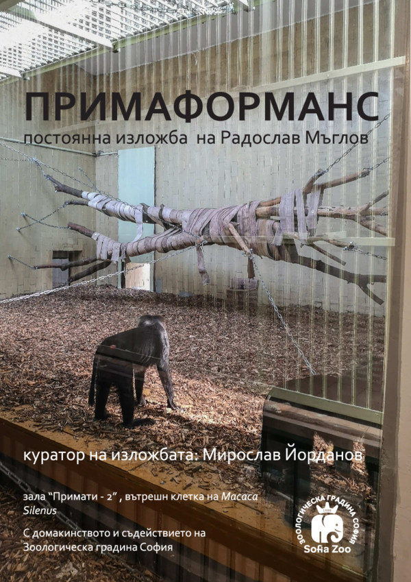 (PDF) "Primaformance" Radoslav Maglov 2020