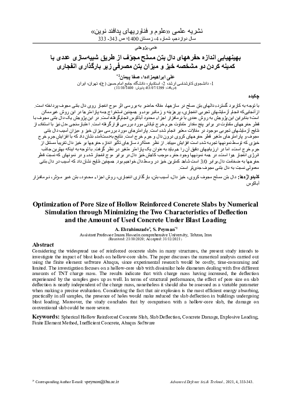 Doc Optimization Of Pore Size Of Hollow Reinforced Concrete Slabs By Numerical Simulation