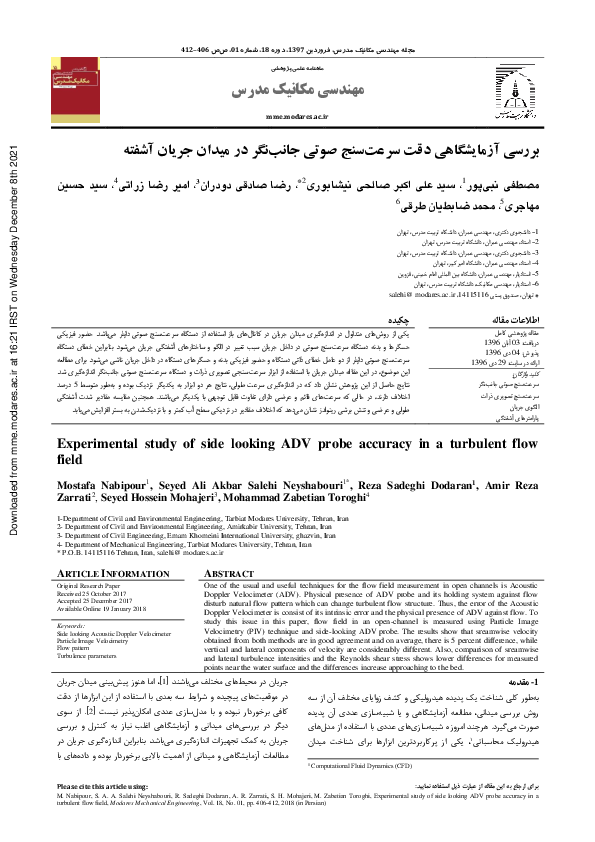 (PDF) Experimental study of side looking ADV probe accuracy in a ...