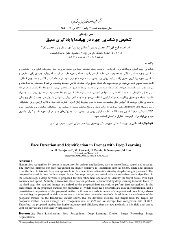 (PDF) Face Detection And Identification In Drones With Deep Learning