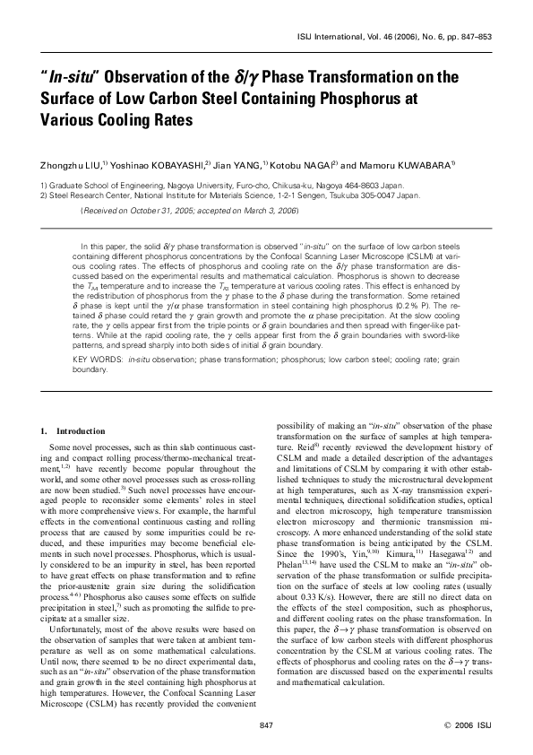 (PDF) In-situ" Observation of the .DELTA./.GAMMA. Phase Transformation ...