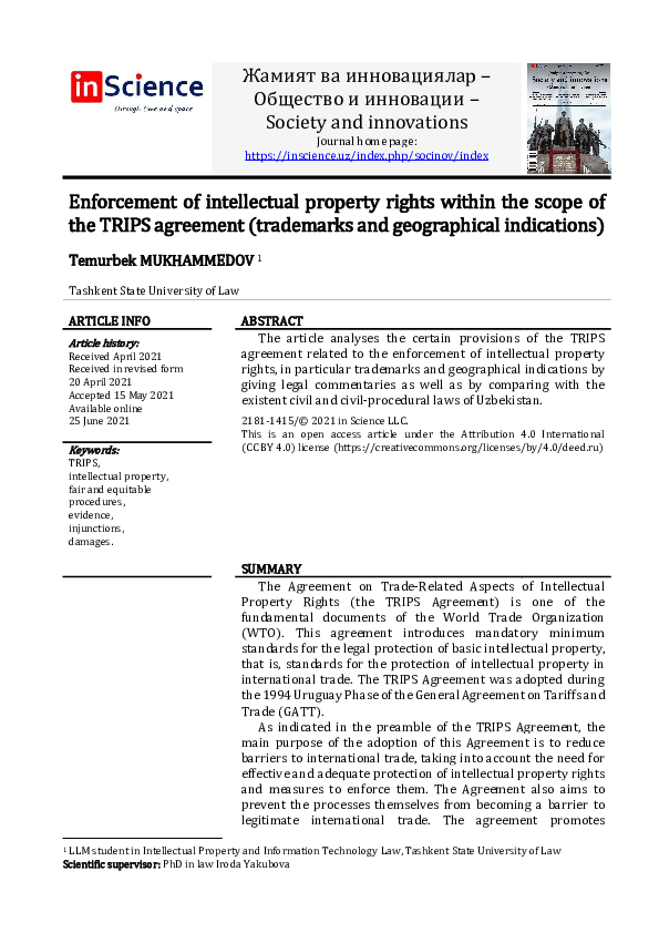 (PDF) Enforcement of intellectual property rights within the scope of ...