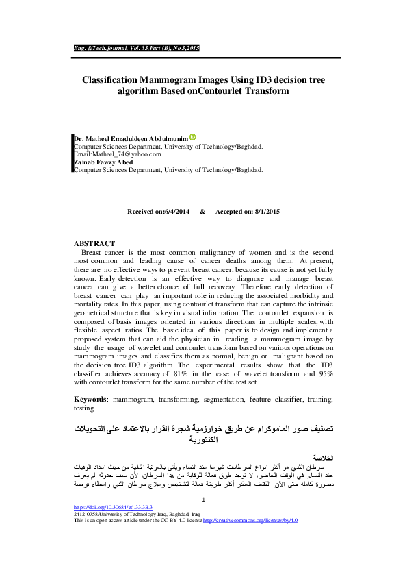 Pdf Classification Mammogram Images Using Id3 Decision Tree Algorithm Based On Contourlet