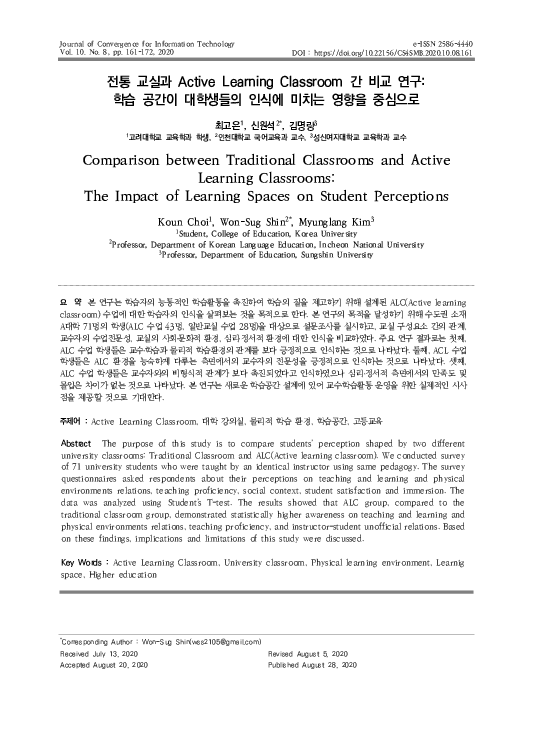 (PDF) Comparison between Traditional Classrooms and Active Learning Classrooms: The Impact of ...