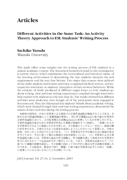 (PDF) Different Activities in the Same Task: An Activity theory ...