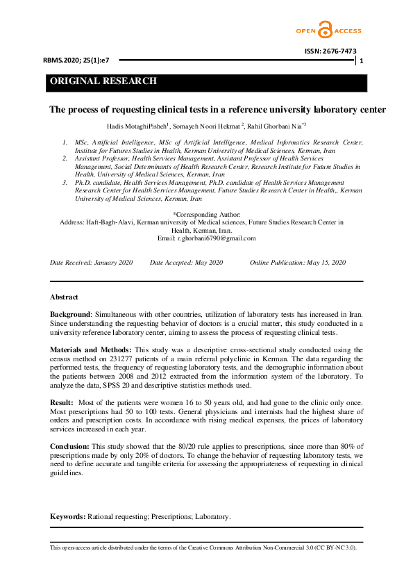 (PDF) The process of requesting clinical tests in a reference ...