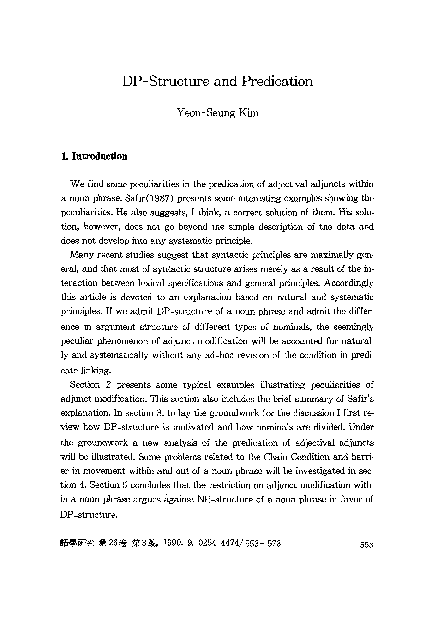 (PDF) DP-Structure and Predication