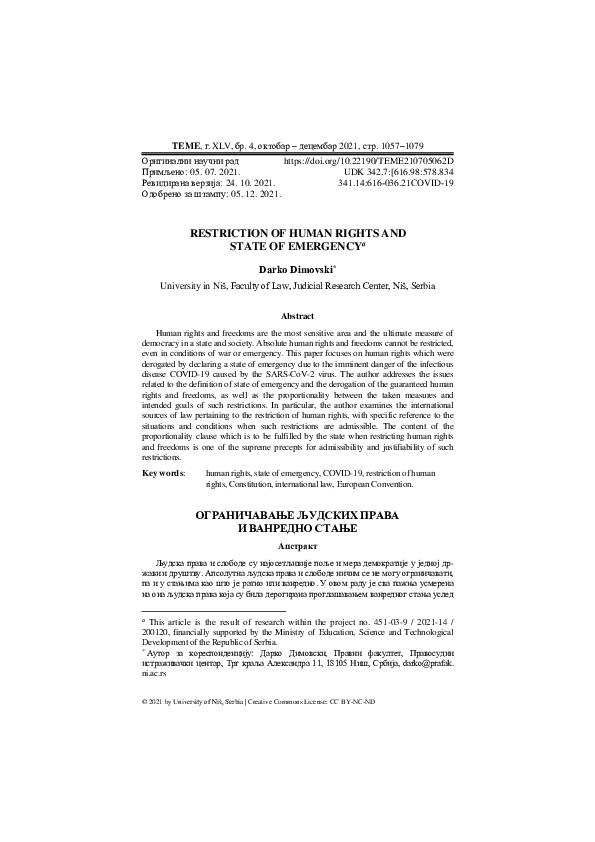 (PDF) RESTRICTION OF HUMAN RIGHTS AND STATE OF EMERGENCY а