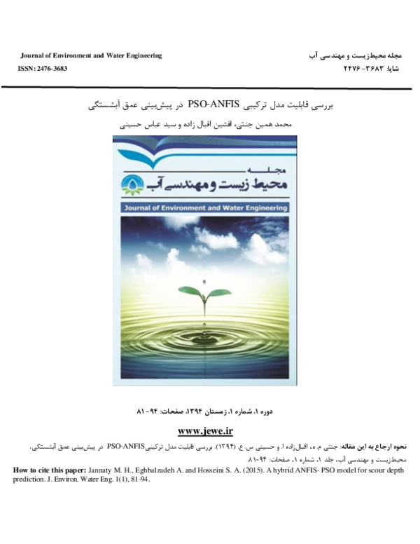 (PDF) A Hybrid ANFIS- PSO Model for Scour Depth Prediction