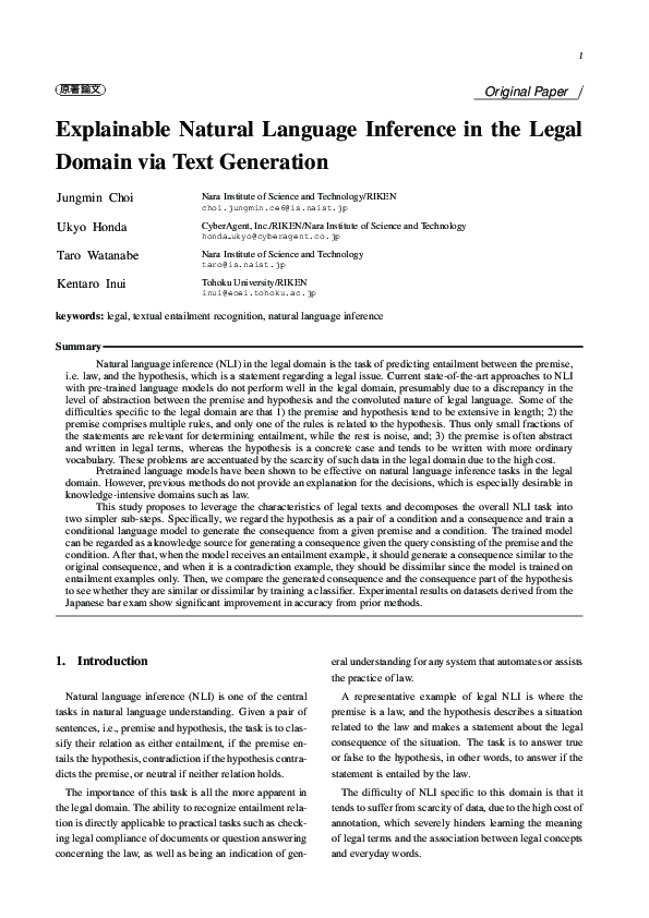 Pdf Explainable Natural Language Inference In The Legal Domain Via