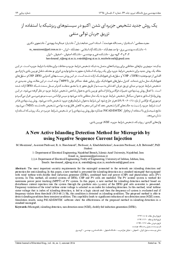 Pdf A New Active Islanding Detection Method For Microgrids By Using Negative Sequence Current