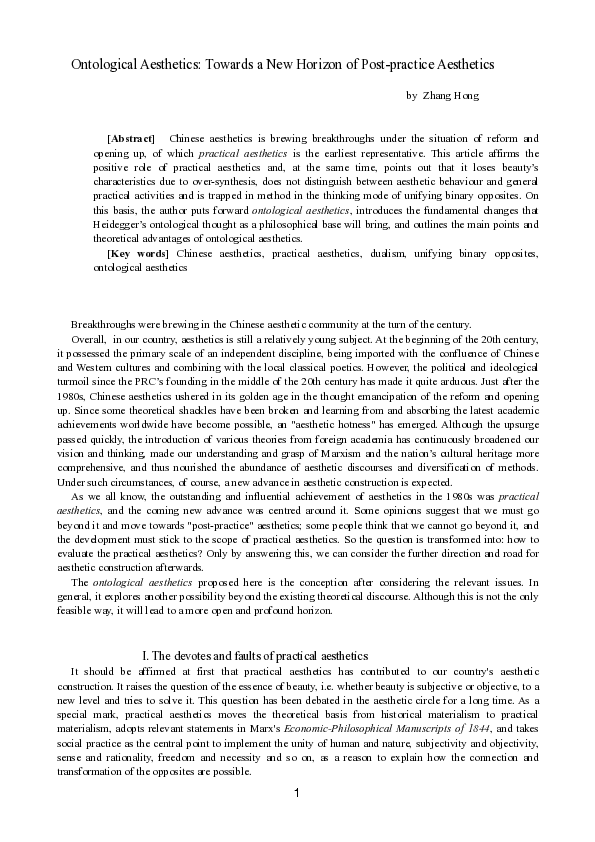 (PDF) Ontological Aesthetics: Towards a New Horizon of Post-practice ...