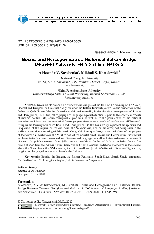 (PDF) Bosnia and Herzegovina as a Historical Balkan Bridge Between ...
