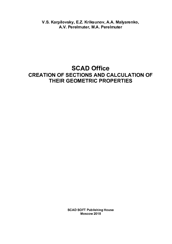 (PDF) SCAD Office CREATION OF SECTIONS AND CALCULATION OF THEIR GEOMETRIC PROPERTIES