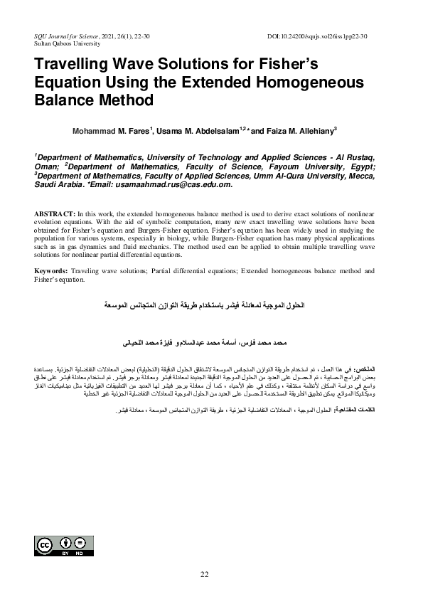 (PDF) Travelling Wave Solutions for Fisher’s Equation Using the Extended Homogeneous Balance Method