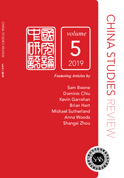 (PDF) China Studies Review