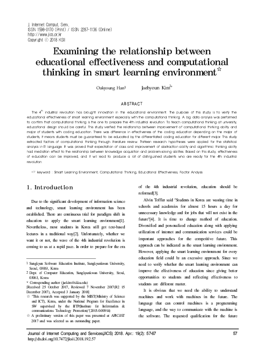 (PDF) Examining the relationship between educational effectiveness and ...