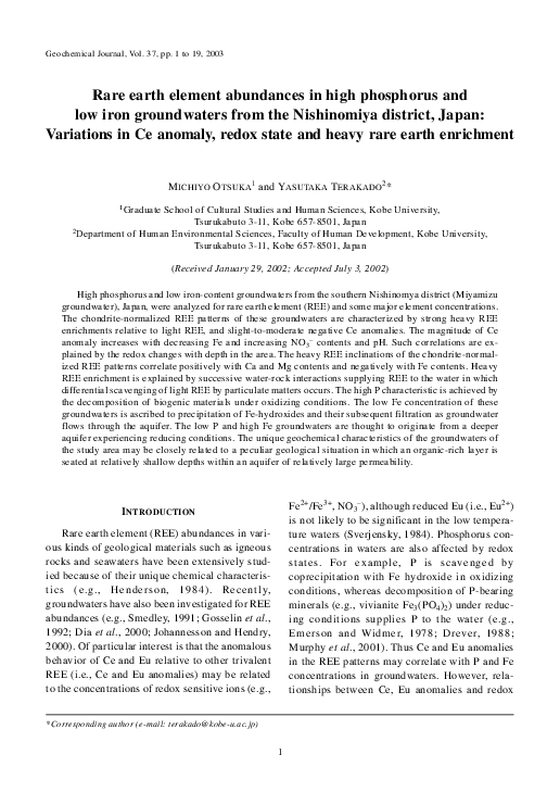 (PDF) Rare earth element abundances in high phosphorus and low iron ...