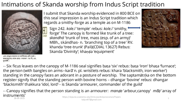 (PDF) Intimations of Skanda worship from Indus Script tradition