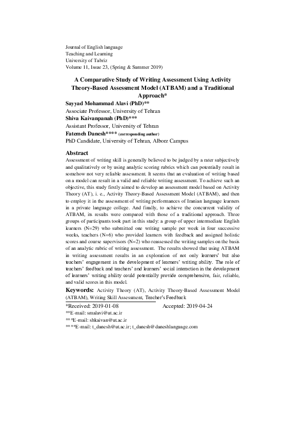 (PDF) A Comparative Study of Writing Assessment Using Activity Theory ...