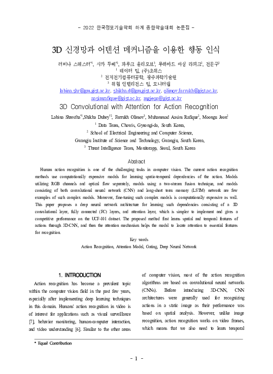 Pdf 3d Convolutional With Attention For Action Recognition