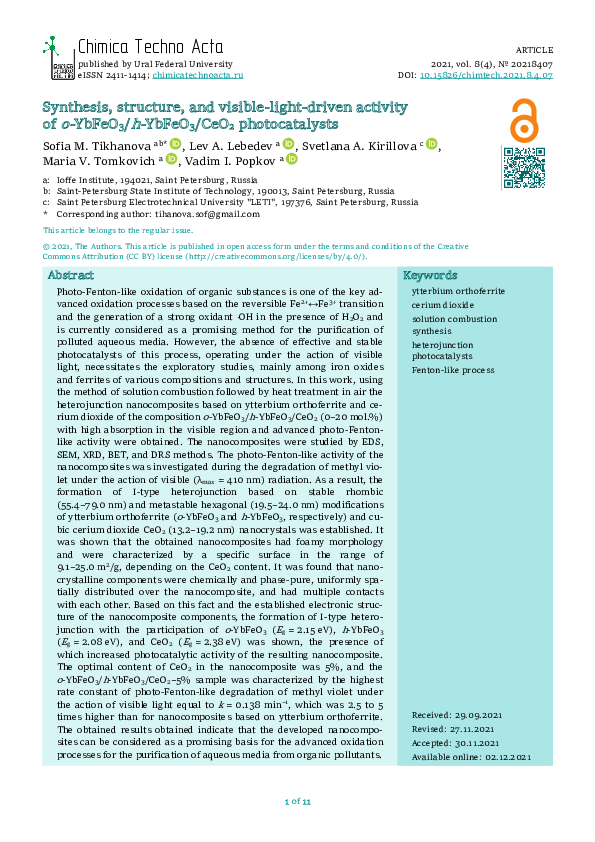 (PDF) Visible-Light-Driven o-YbFeO3/h-YbFeO3/CeO2 Photocatalysts