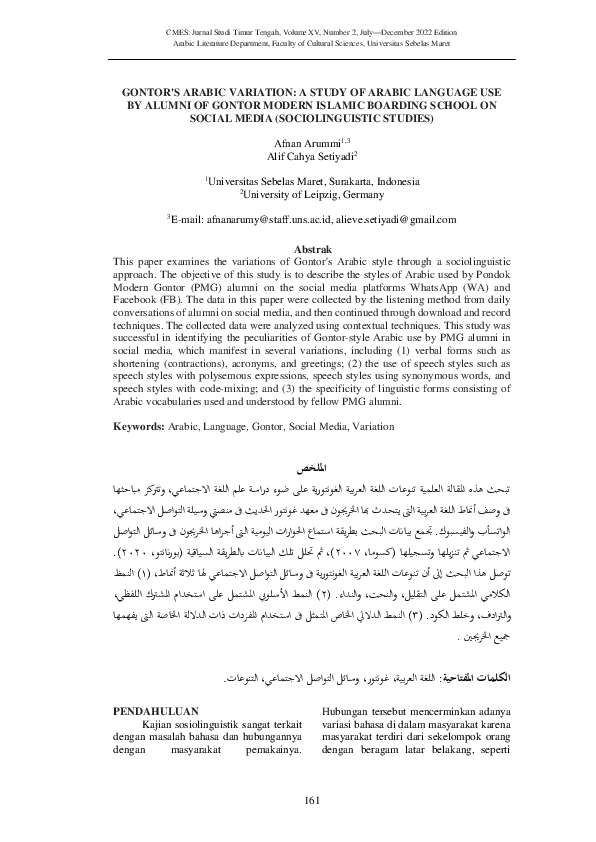 (PDF) Gontor's Arabic Variation: A Study of Arabic Language Use by Alumni of Gontor Modern ...