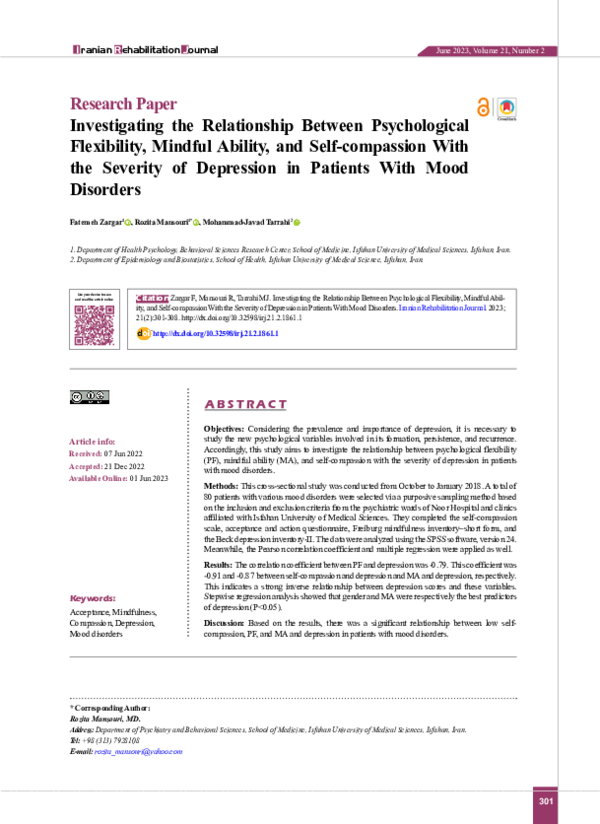 (PDF) Research Paper Investigating the Relationship Between ...