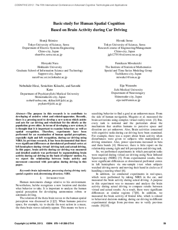 (PDF) Basic Study for Human Spatial Cognition Based on Brain Activity ...