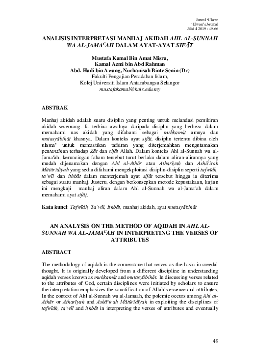(PDF) Analisis Interpretasi Manhaj Akidah Ahl Al-Sunnah Wa Al-Jama'ah Dalam Ayat-Ayat Sifat ...