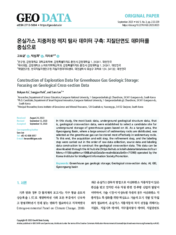 (PDF) Construction of Exploration Data for Greenhouse Gas Geologic ...