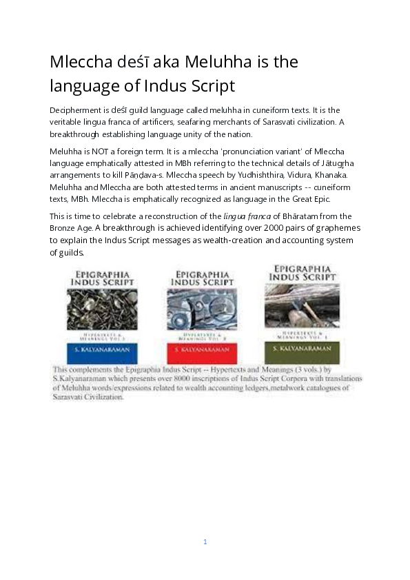 (PDF) Mleccha deśī aka Meluhha is the language of Indus Script