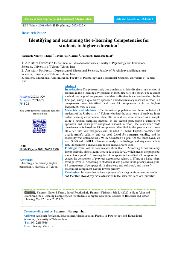 (PDF) Identifying and examining the e-learning Competencies for ...