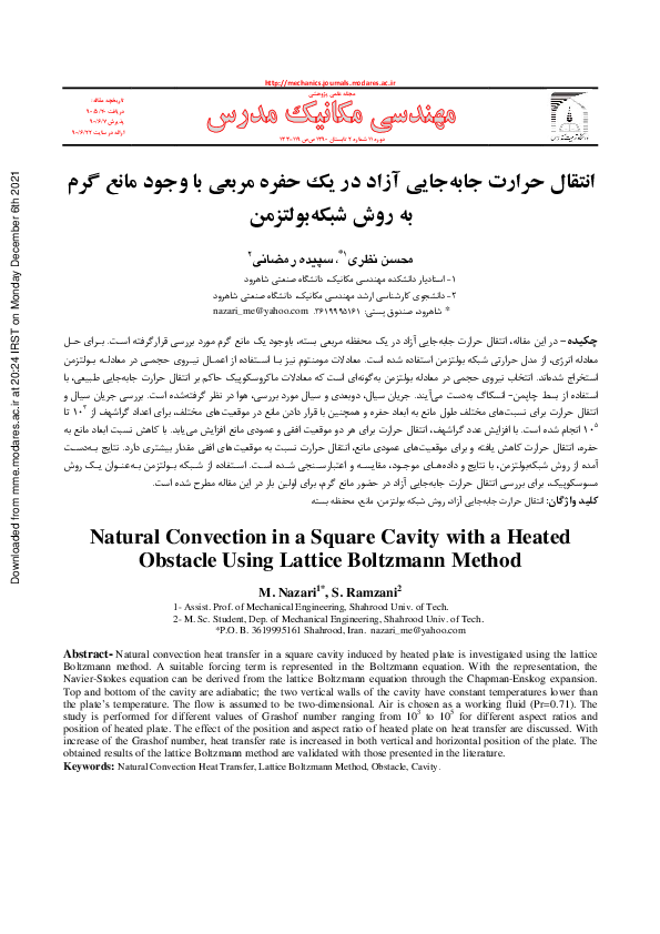 Pdf Natural Convection In A Square Cavity With A Heated Obstacle Using Lattice Boltzmann Method