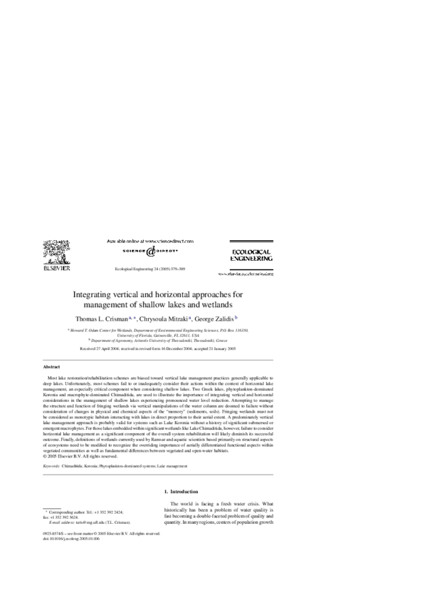 (PDF) Integrating vertical and horizontal approaches for management of ...