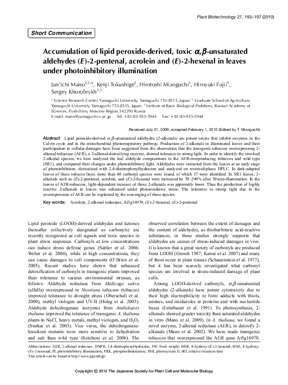 (PDF) Accumulation of lipid peroxide-derived, toxic .ALPHA.,.BETA ...