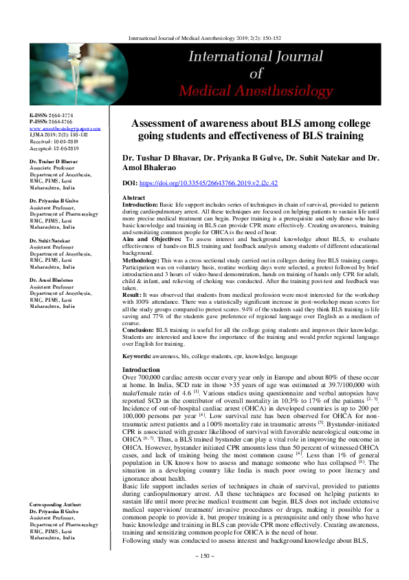 (PDF) Assessment of awareness about BLS among college going students ...