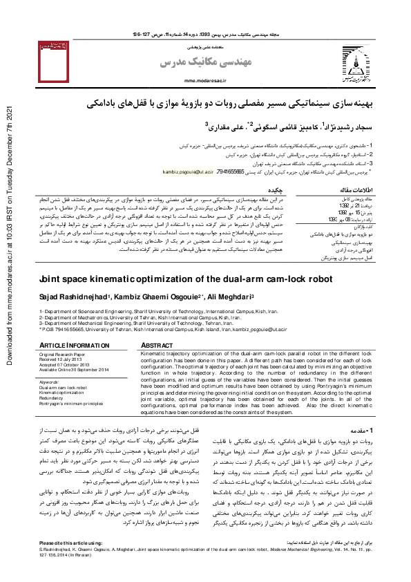 (PDF) Joint space kinematic optimization of the dual-arm cam-lock robot