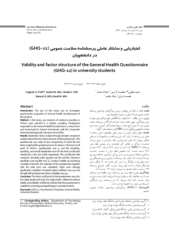 (PDF) Validity and factor structure of the General Health Questionnaire ...