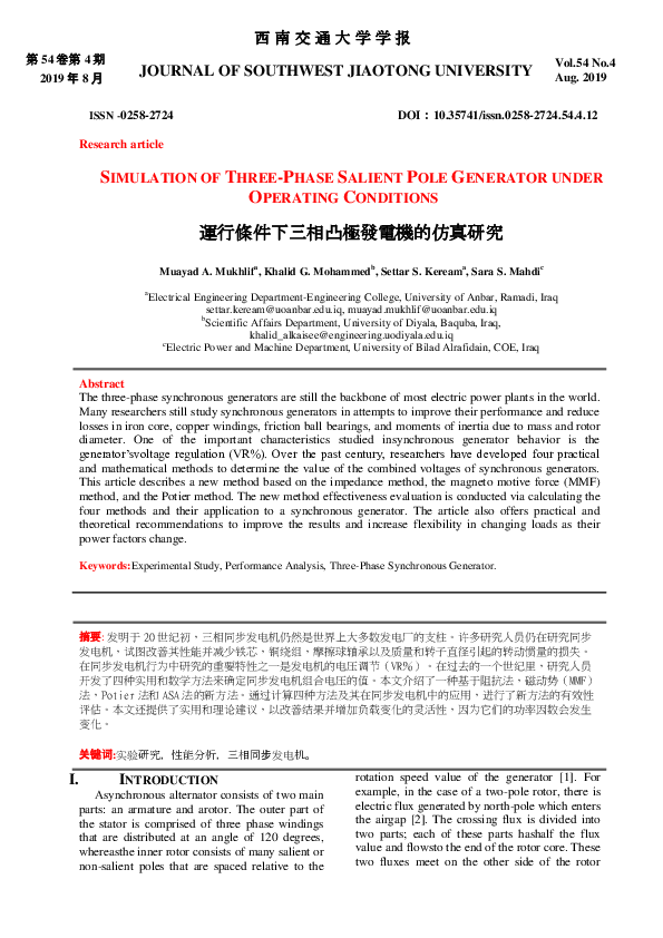 Pdf Simulation Of Three Phase Salient Pole Generator Under Operating