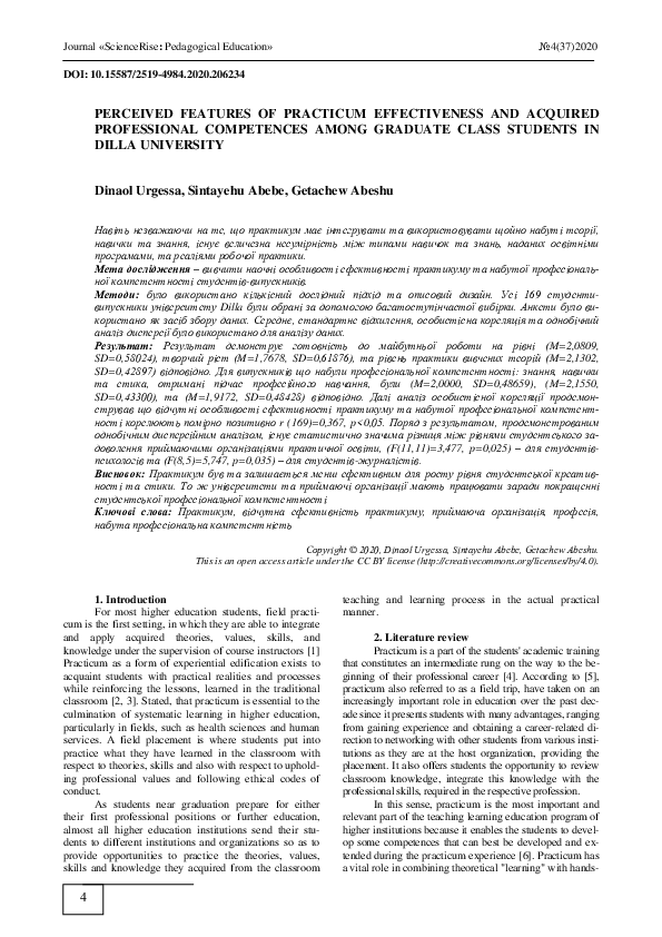 (PDF) Perceived features of practicum effectiveness and acquired professional competences among ...