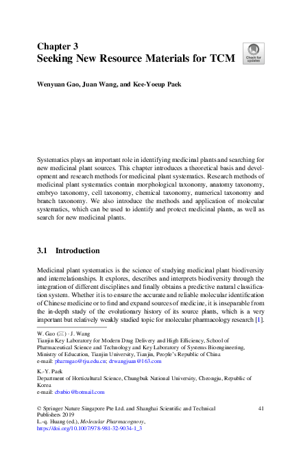 (PDF) Seeking New Resource Materials for TCM