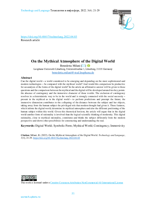 (PDF) On the Mythical Atmosphere of the Digital World