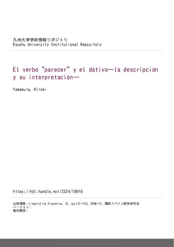 (PDF) El verbo "parecer" y el dativo―la descripción y su interpretación―