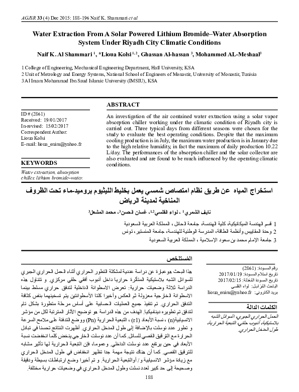 (PDF) Water Extraction From A Solar Powered Lithium Bromide–Water ...