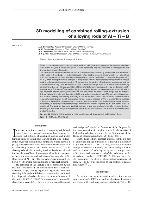 (PDF) 3D modeling of combined rolling-extrusion of alloying rods of Al – Ti – B