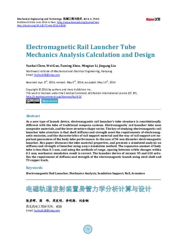 (PDF) Electromagnetic Rail Launcher Tube Mechanics Analysis Calculation ...